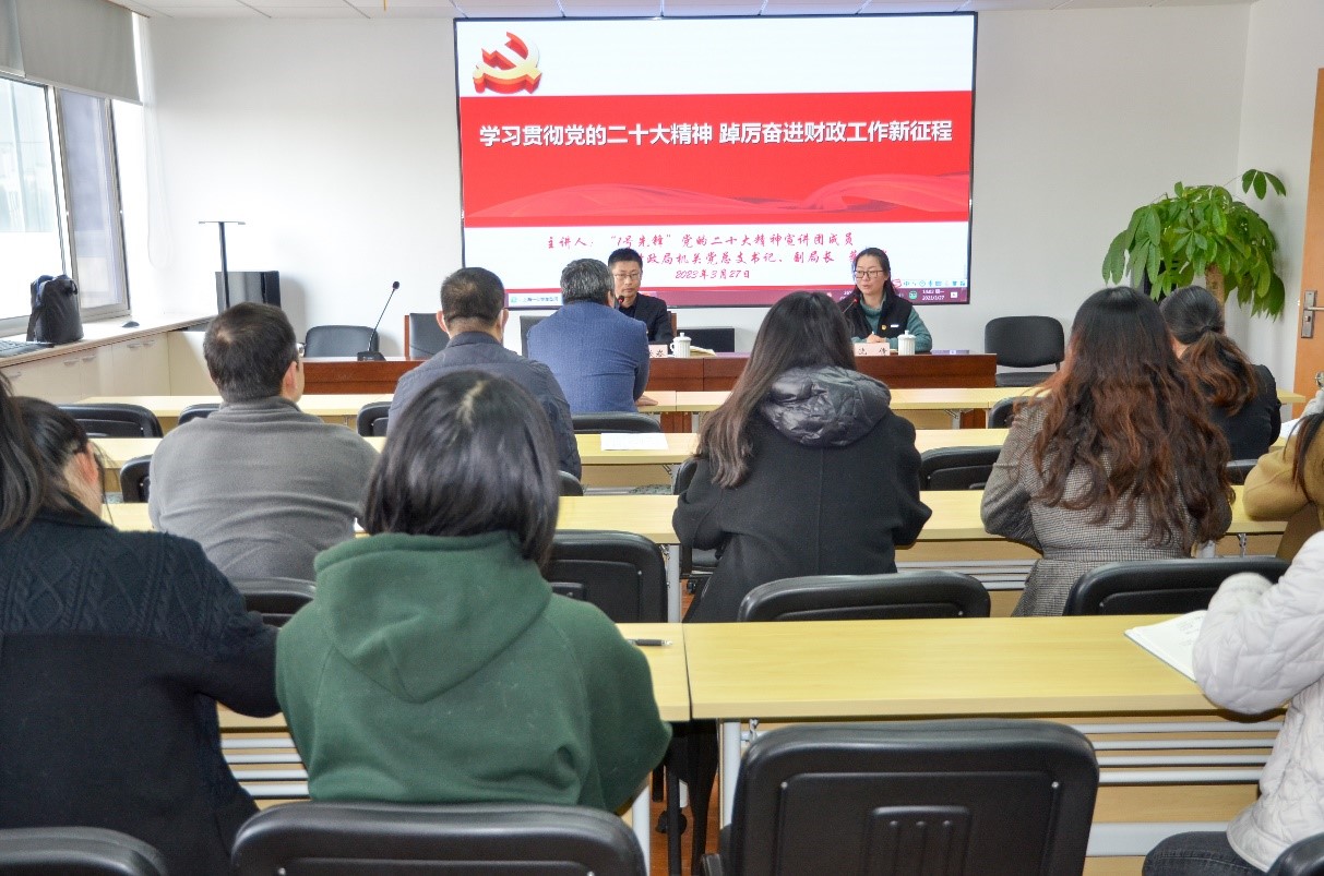 [数智先锋]学思践悟二十大 踔厉奋进新征程