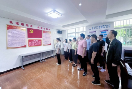 学纪律 知敬畏 守底线——机关四支部开展党纪学习教育系列活动