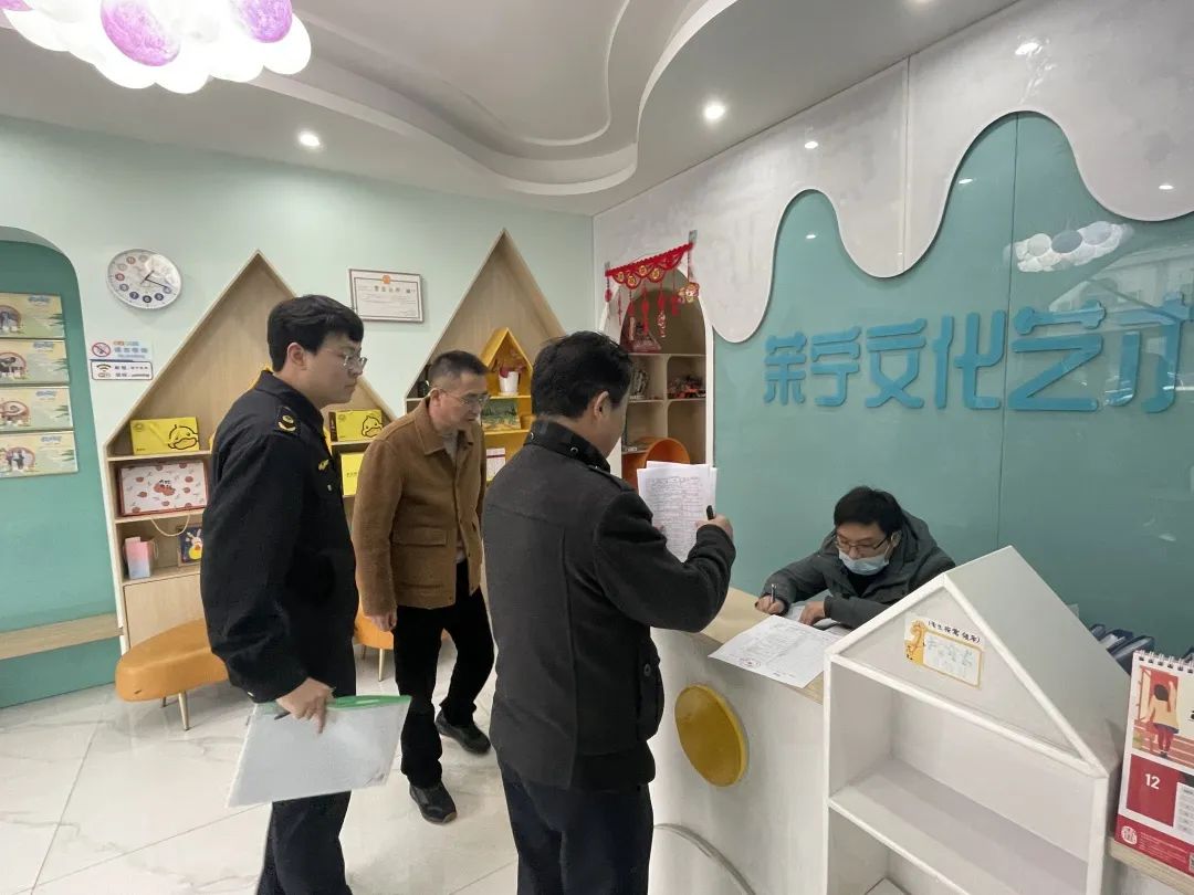 叶榭市场监管所开展中小学生校外培训“安全守护”专项行动